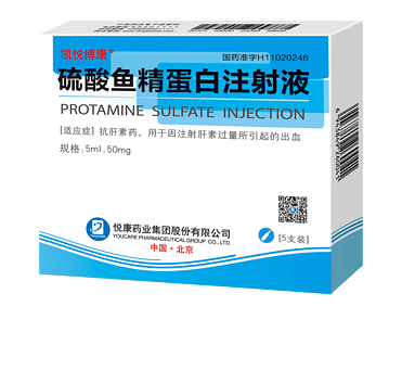 buy high quality Protamine Sulfate Injection,Protamine Sulfate ...