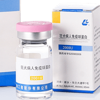 Human Rabies Immunoglobulin | Hualan Biological Bacterin Inc.